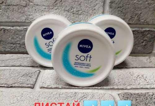 Крем Nivea Soft 200ml, из Финляндии