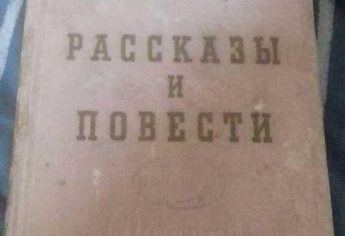 А.П.Чехов Рассказы и Повести