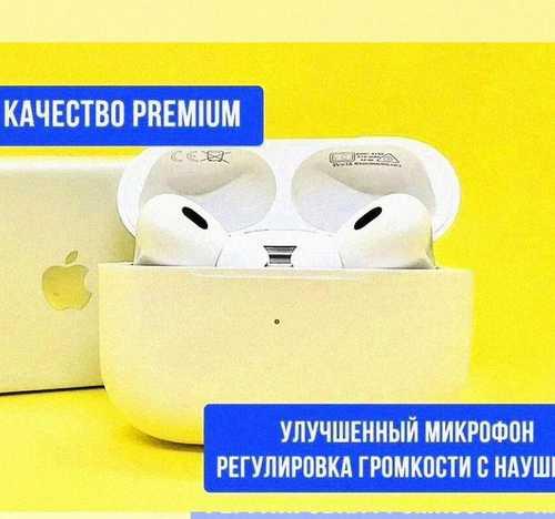 AirPods Pro 2 LUX 2025