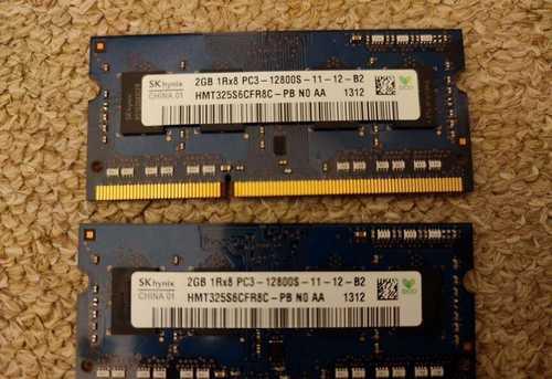 Оперативная память ddr3 4 gb 1600 intel core i3