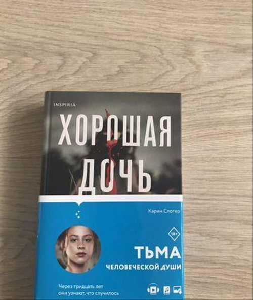 Книги разные