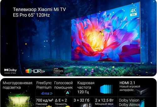 Телевизор Хіaomi Mi TV ES PRO 65" 4K 120Hz (2022)