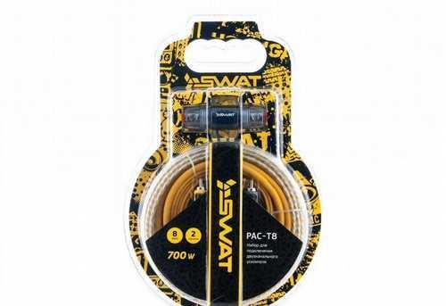 Комплект проводов для 2-кан.усилителя swat PAC-T8