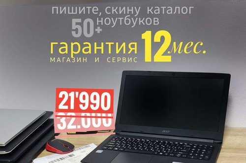 Мощный Ноутбук Acer G0LD SSD