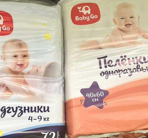 Подгузники baby go и одноразовые пеленки
