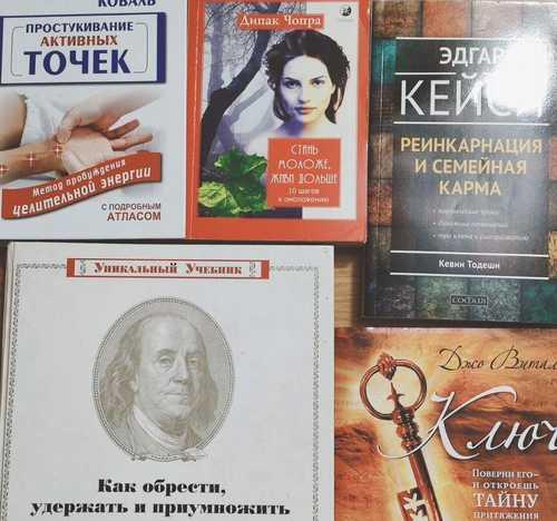 Книги пакетом