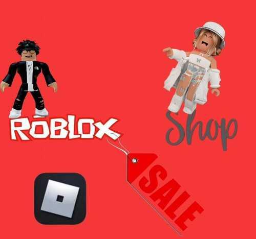 Продаю Робуксы для Roblox