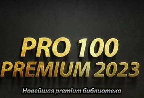 Актуальная кухонная библиотека PRO100 + kray