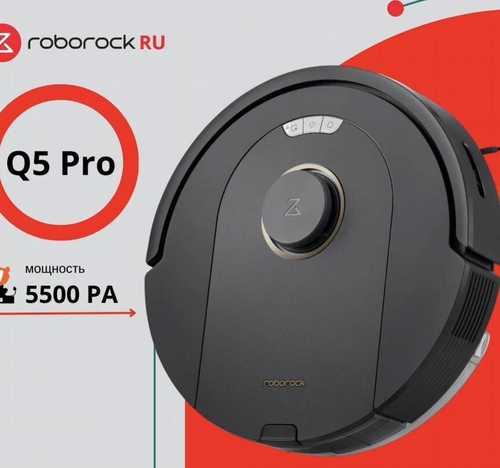 Roborock Q5 Pro Black RU