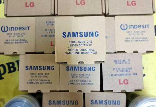 Ремкомплект подшипников Samsung 6205-6206-35*65.55