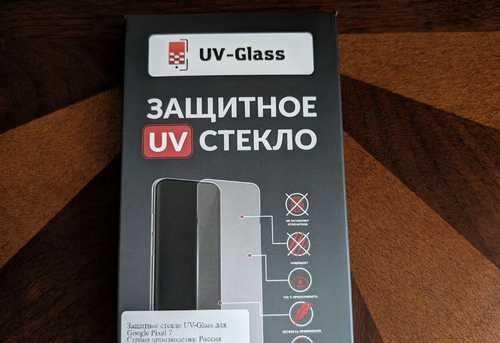 Защитное стекло UV-Glass для Google Pixel 7