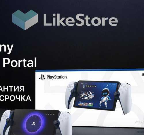 Sony Playstation Portal