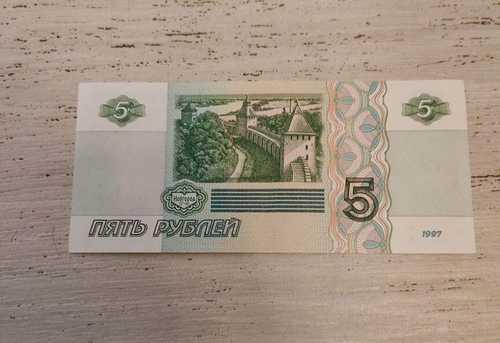 Купюра пять рублей