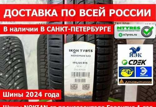 Ikon Tyres Nordman SX3 195/65 R15 91H