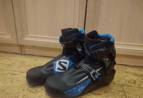 Лыжные ботинки salomon s race skate pro nnn