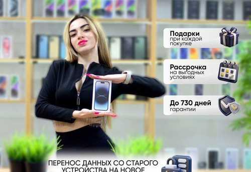 iPhone 14 Pro, 128 ГБ