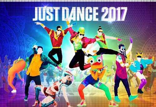 Just Dance 2017 PS4/PS5 временно