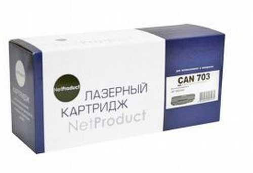 Картридж NetProduct (N-№703) для Canon LBP-2900/3