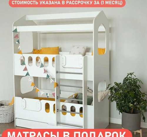 Кровать Сказка с пожизненной гарантией