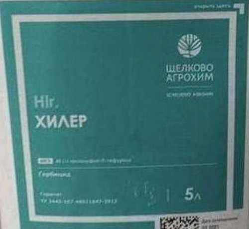 Хилер, мкэ (Свекла сахарная, рапс, лен, соя)