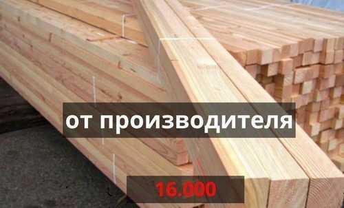 Пиломатериал в ассортименте