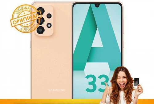 Samsung Galaxy A33 5G 6/128Gb