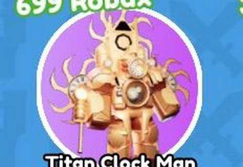Моментально Titan Clock man Toilet tower defense
