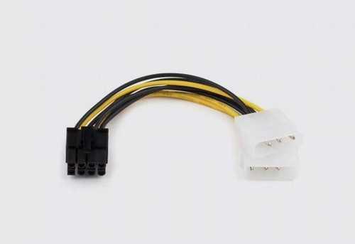 Кабель питания 2 Molex - 8-pin разъем PCI-E