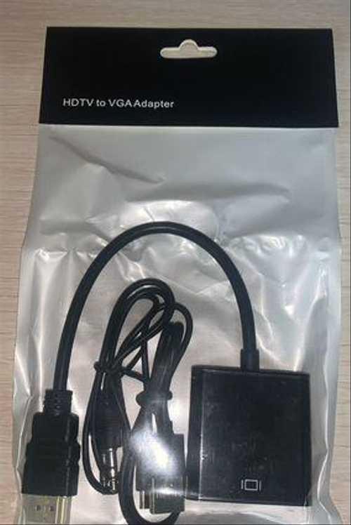 Переходник hdmi-VGA + audio + питание 15см