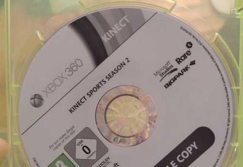 Kinect sports season 2 Xbox 360