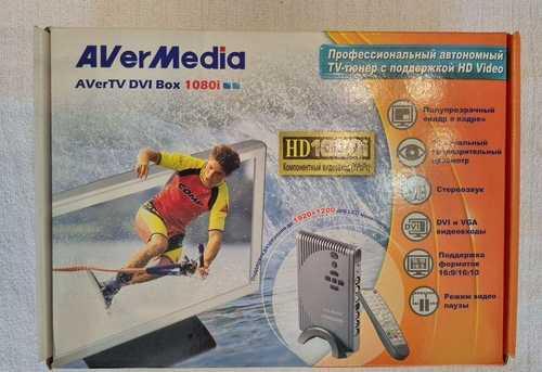 TV-тюнер avertv DVI Box1080i (AVerMedia)