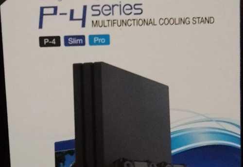 Подставка для Sony PS4