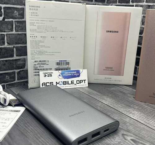 Повербанк samsung 10000 mah оптом на 3 порта