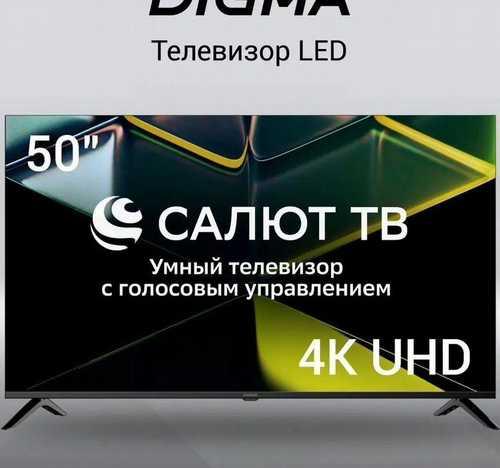 Новый телевизор Digma 50" 4K UltraHD Смарт Салют