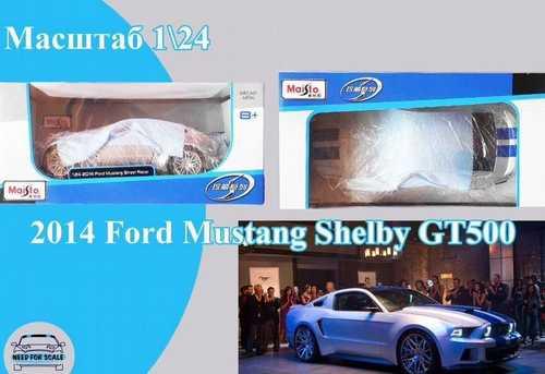 Maisto 1/24 Ford Mustang Shelby GT500