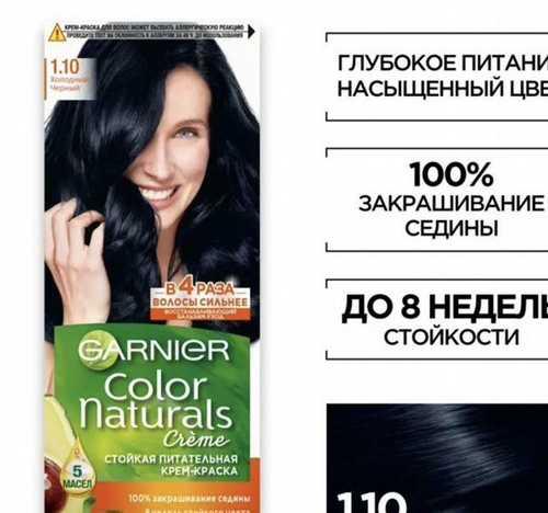 Краска для волос Garnier