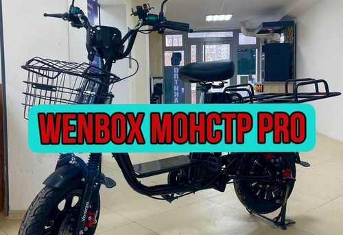 Электровелосипед wenbox Монстр про (новый)