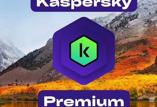 Kaspersky Premium Все ключи тут