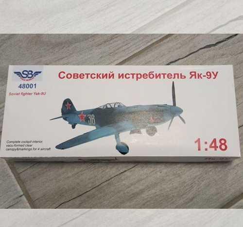 Сборная модель самолета Як-9у 1/48