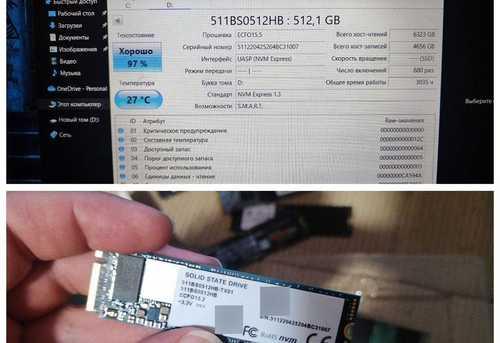 Ssd m2 nvme 512gb (в описании цены и объем)