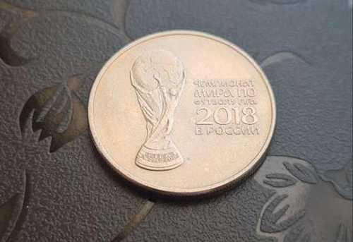 Памятная монета Чемпионат мира по футболу 2018 год