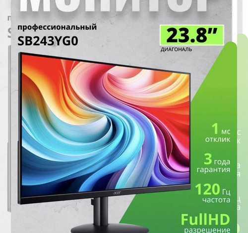23.8" Монитор SB243YGObi, IPS, 120Гц, 1920x1080