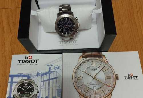 Часы мужские tissot