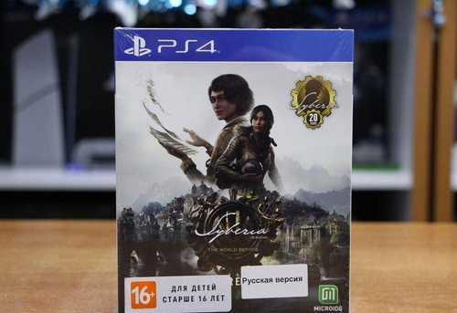 Syberia: World Before 20 Year PS4 русская версия