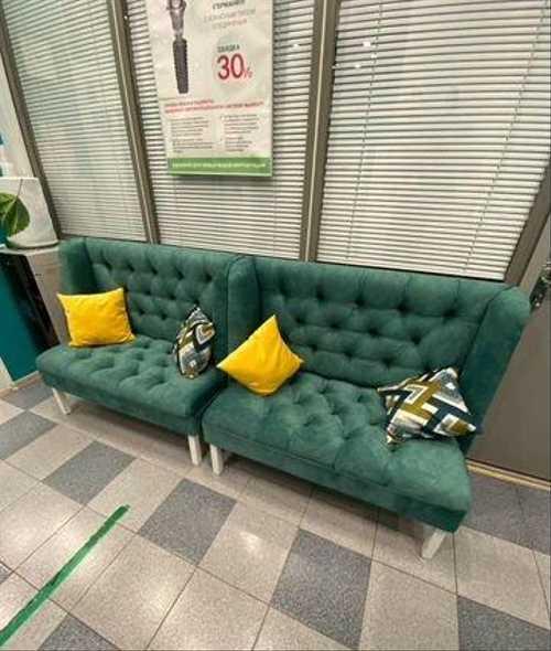 Маленький диван