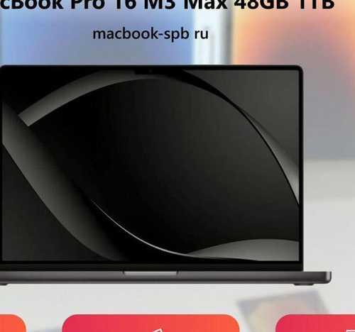 Macbook Pro 16 m3 Max 48gb 1tb Ростест