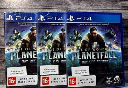 Planetfall Day One Edition ps4