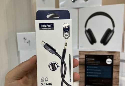 Аудио-кабель AUX 3.5mm – Lightning