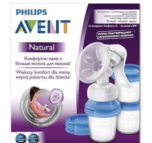 Молокоотсос ручной philips avent