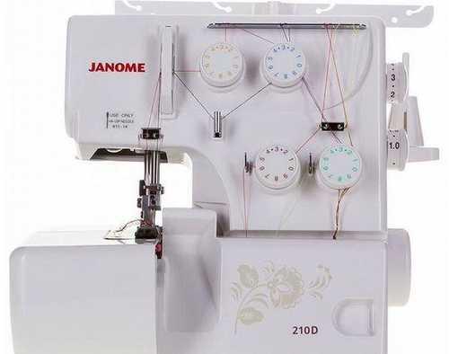 Машина-оверлок janome 210D